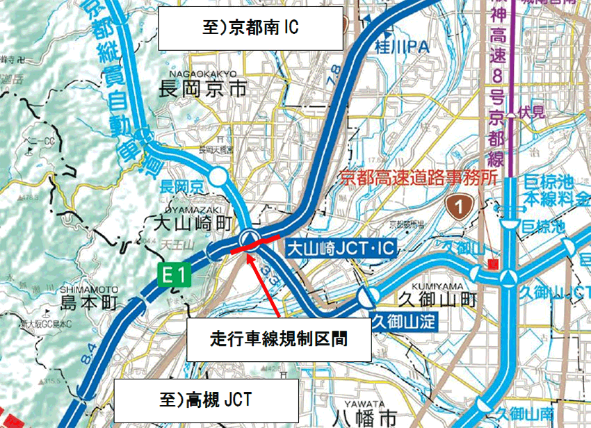 E1名神高速道路（京都南IC～高槻JCT 下り線左ルート）緊急点検に伴う車線規制の実施について （第1報） | NEXCO 西日本 企業情報