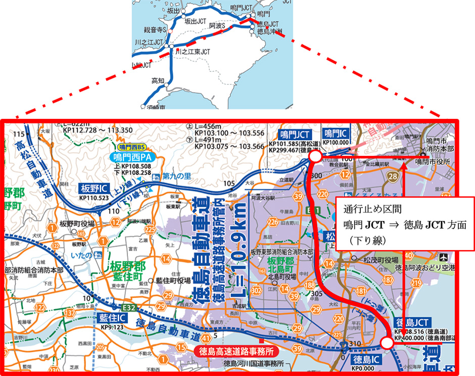 E11徳島自動車道 鳴門JCT～徳島JCT（下り線）緊急工事による通行止めを実施します | NEXCO 西日本 企業情報