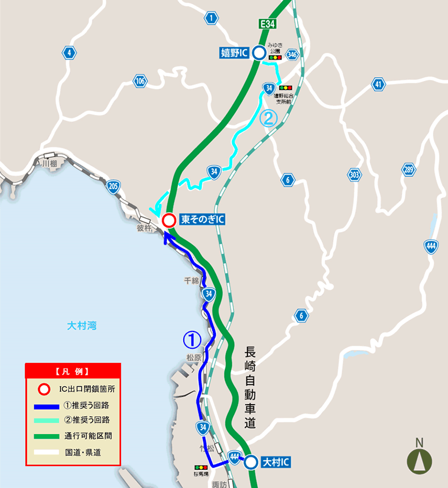 E34長崎自動車道 東そのぎIC出口の夜間閉鎖、E96 長崎バイパス（川平IC～昭和町間、川平IC～西山町間）および川平有料道路（川平IC～井手園交差点）の夜間通行止めを実施します ...